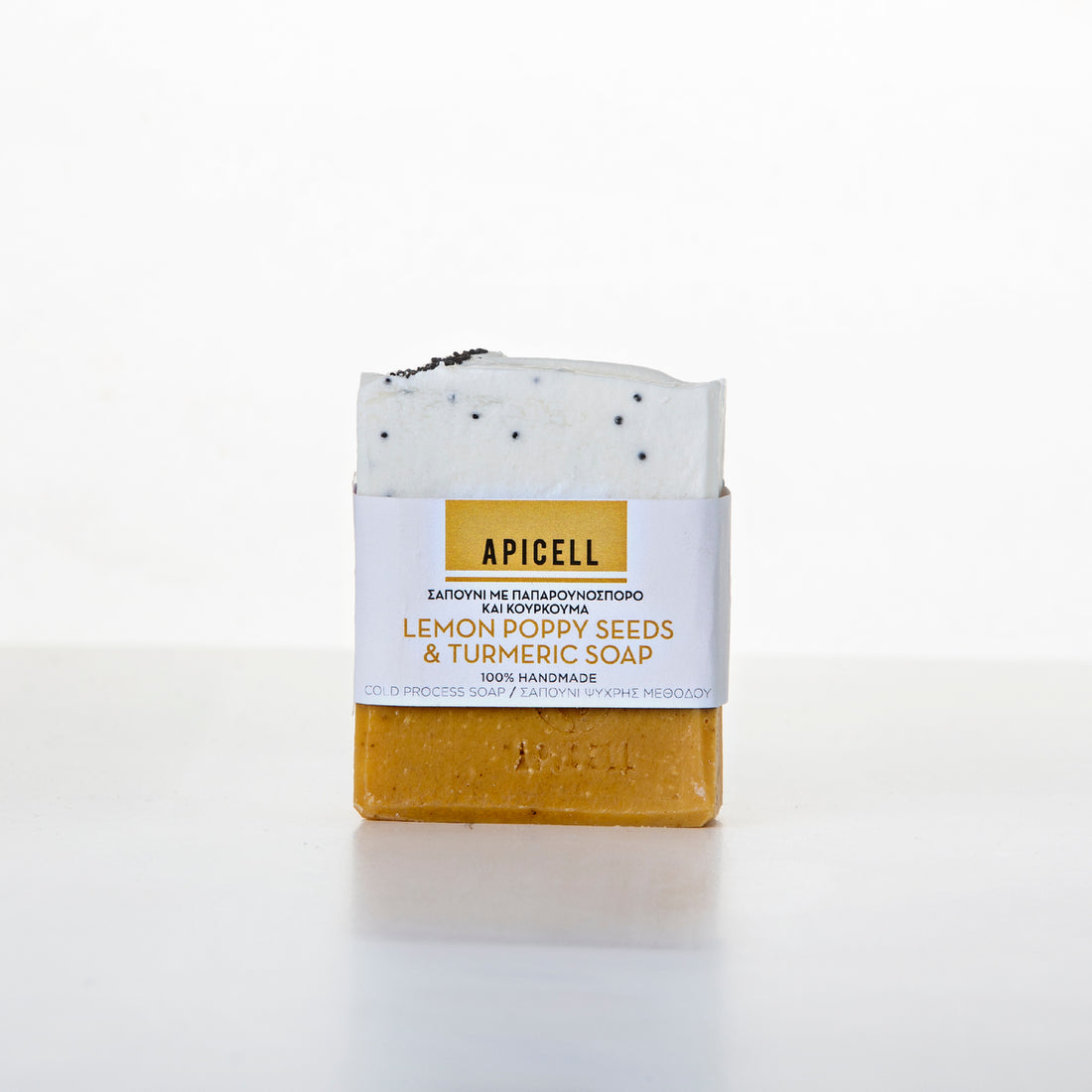 ΧΕΙΡΟΠΟΙΗΤΑ ΣΑΠΟΥΝΙΑ – Apicell Greece